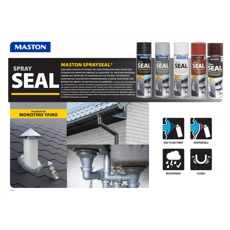 MASTON ΣΠΡΕΙ ΜΟΝΩΤΙΚΟ ΣΦΡΑΓΙΣΗΣ ΔΙΑΡΡΟΩΝ MASTON SEAL 500ML ΓΚΡΙ